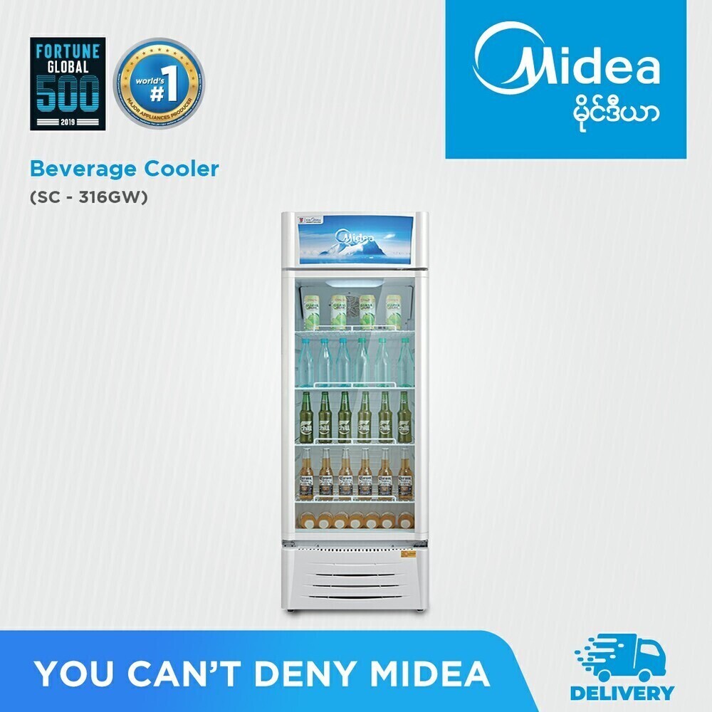 Midea Beverage Cooler 211LTR SC-316GW | Midea | Brands | ပစ္စည်းအမ ...