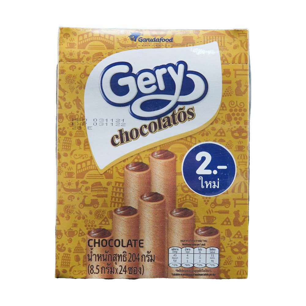 Gery Chocolatos Wafer Stick 175G | GERY | Brands | ပစ္စည်းအမျိုးအစားမ ...