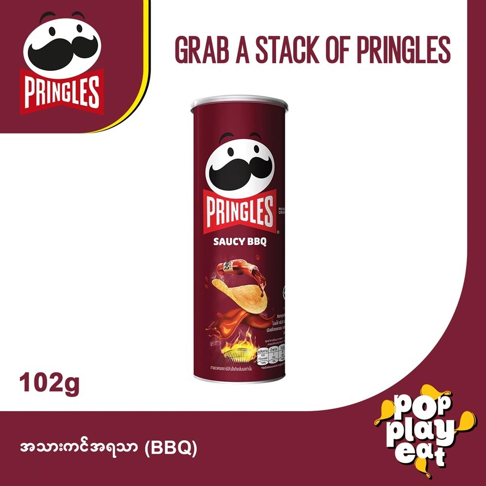 Pringles Potato Crisps Smoky BBQ 102G | ပြည်ပသွင်း အာလူးကြော် | မုန့်ပဲသရေစာများ | နံနက်စာနှင့ ...