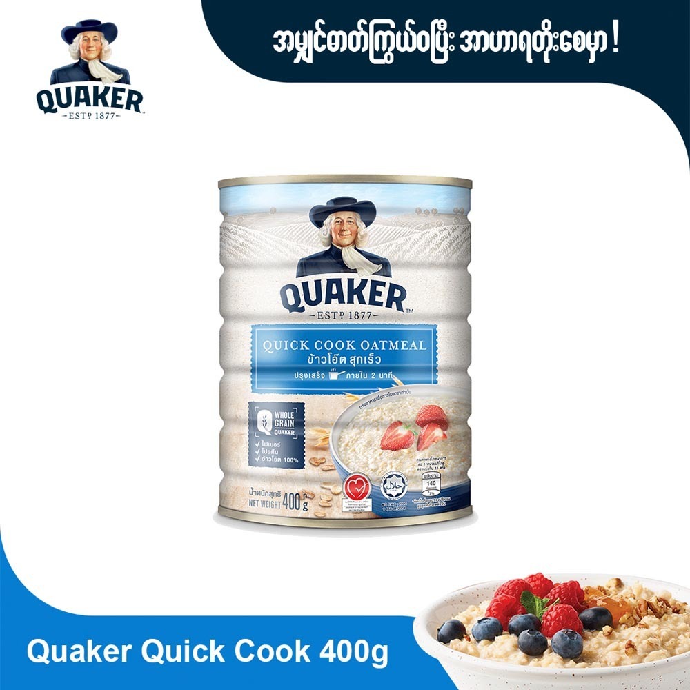 Quaker Quick Cooking Oatmeal 400G | QUAKER | Brands | ပစ္စည်းအမ ...