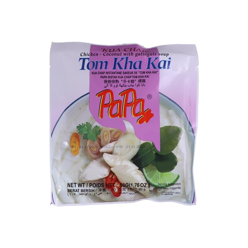 Papa Instant Kua Chap Tom Kha Kai 50G | PAPA | Brands | ပစ္စည်းအမ ...