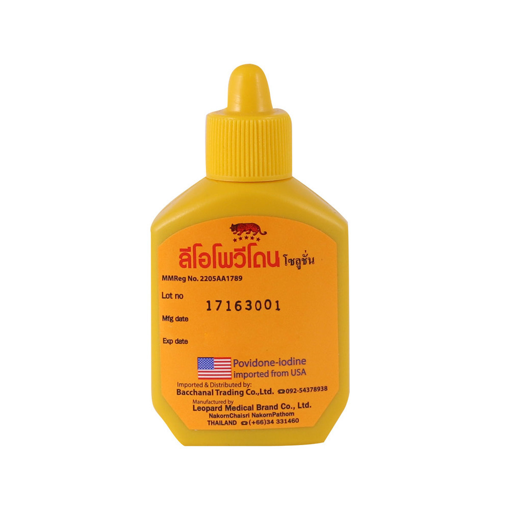 Leopovidone-Iodine Antiseptic Solution 30ML | NO BRAND | Brands | ပစ္စည ...
