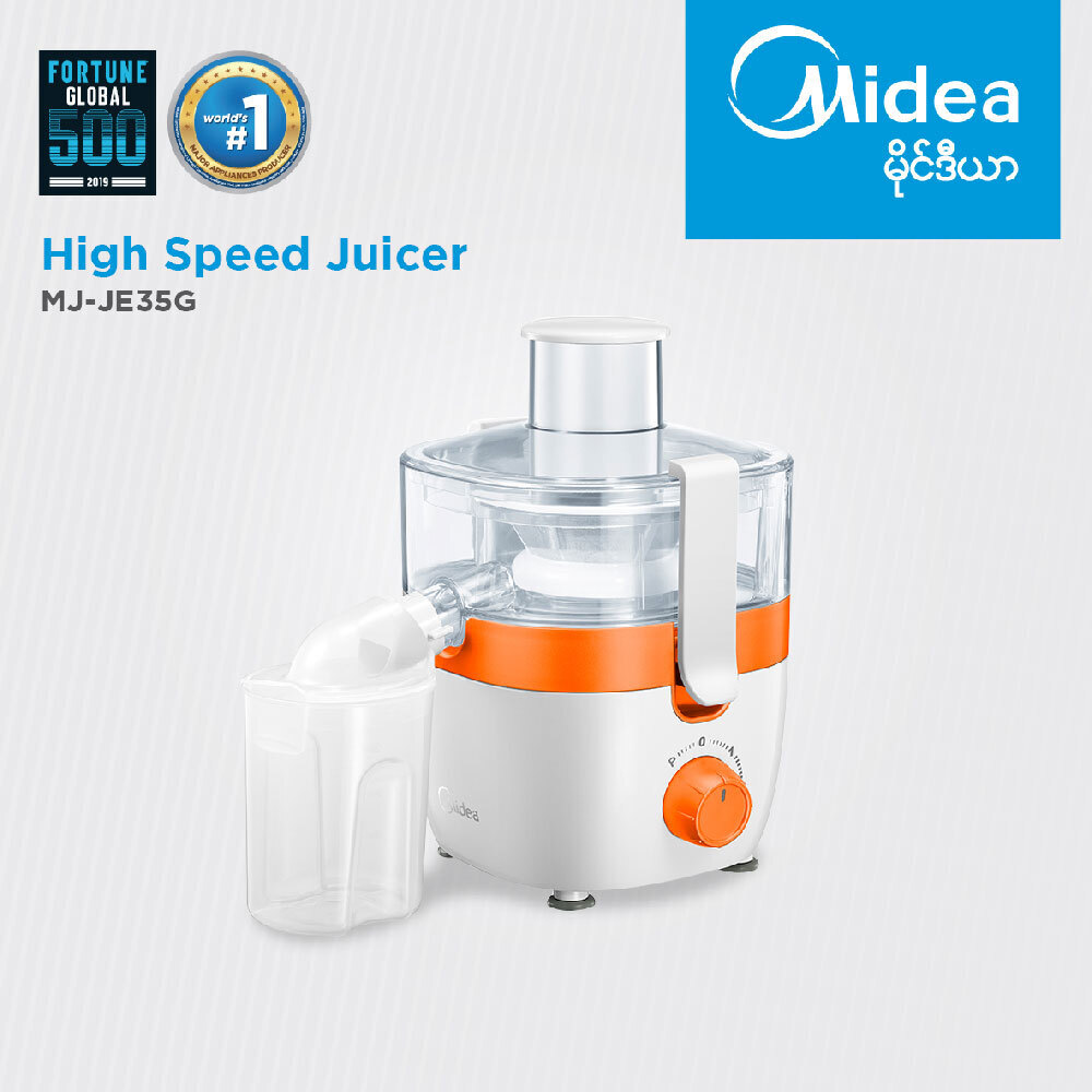 Midea Juicer MJ-JE35G | MIDEA | Brands | ပစ္စည်းအမျိုးအစားများ ...